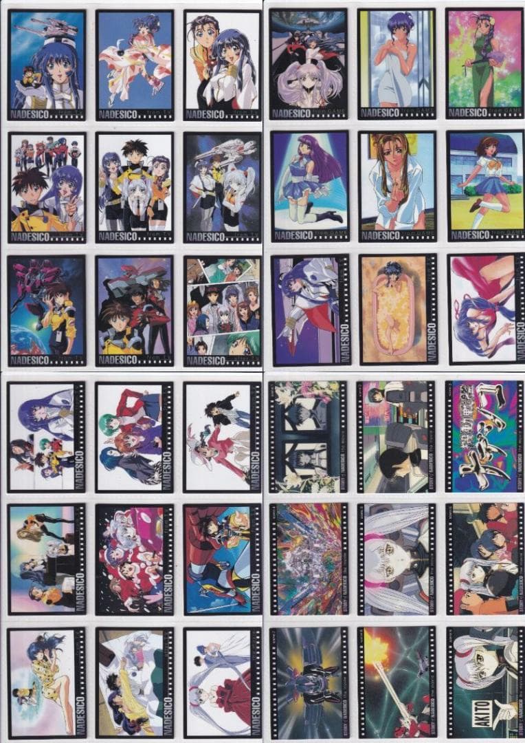 ナデシコ　カードダスマスターズ１〜５全種コンプ バインダー2冊　非売品カード付