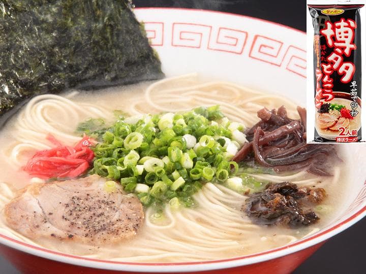 大特数量限定9900→9400大人気 九州博多 豚骨ラーメンセット 10種類