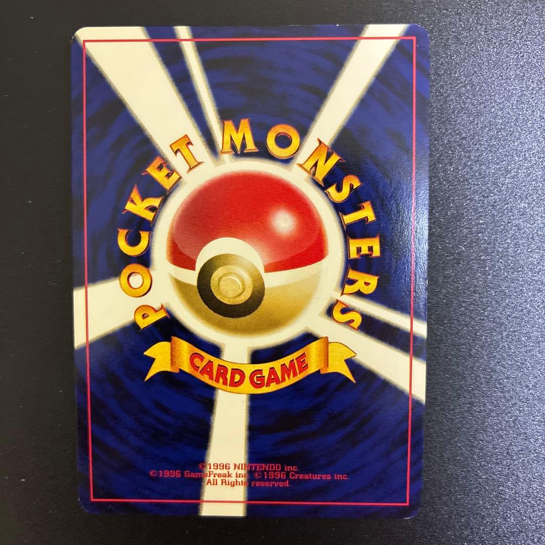 キングドラ ★ 拡張パック第3弾 めざめる伝説