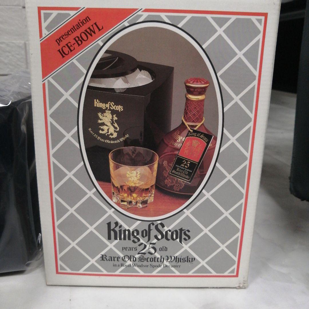 King of Scots 25年 ウイスキー３本セット