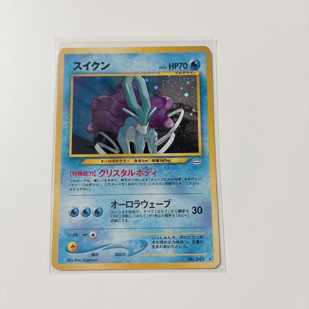旧裏 ポケモンカード 4枚セット