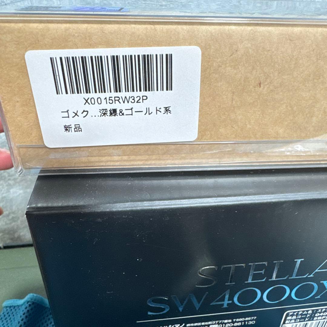 超美品　20ステラ　SW4000XG シマノ　ゴメクサス　ハンドル　セット