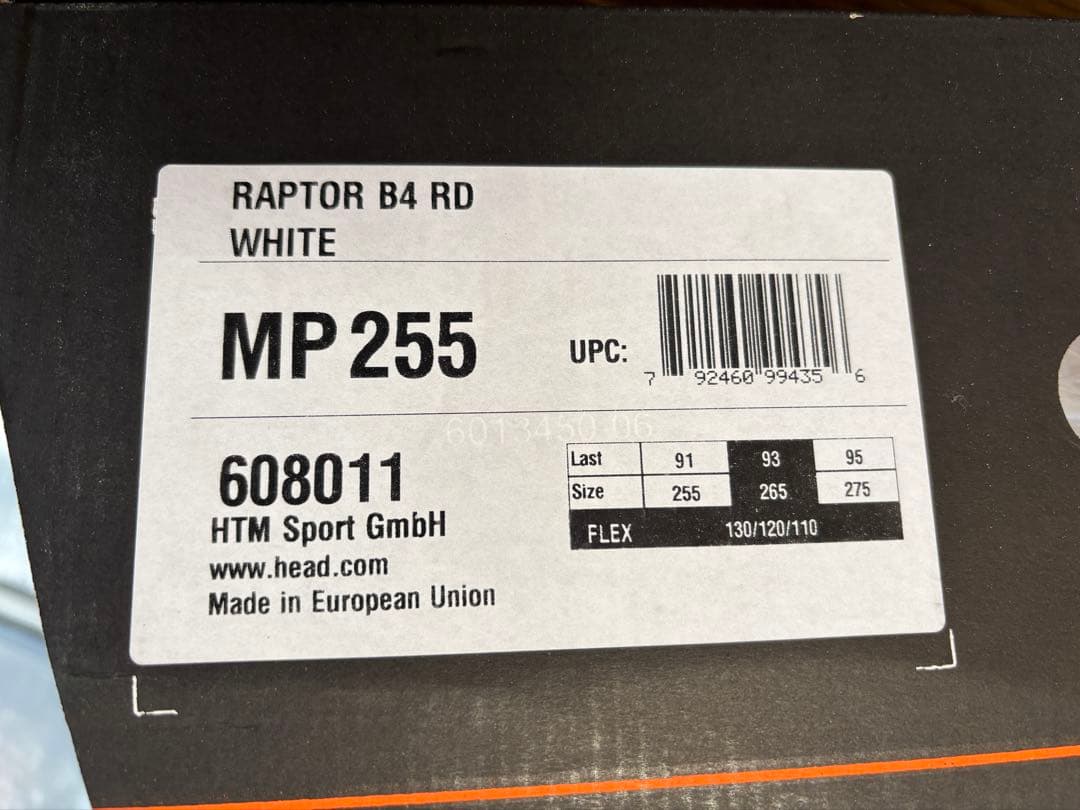 ⚫︎中古⚫︎スキーブーツ　HEAD RAPTOR B4 RD MP 255 ホワイト