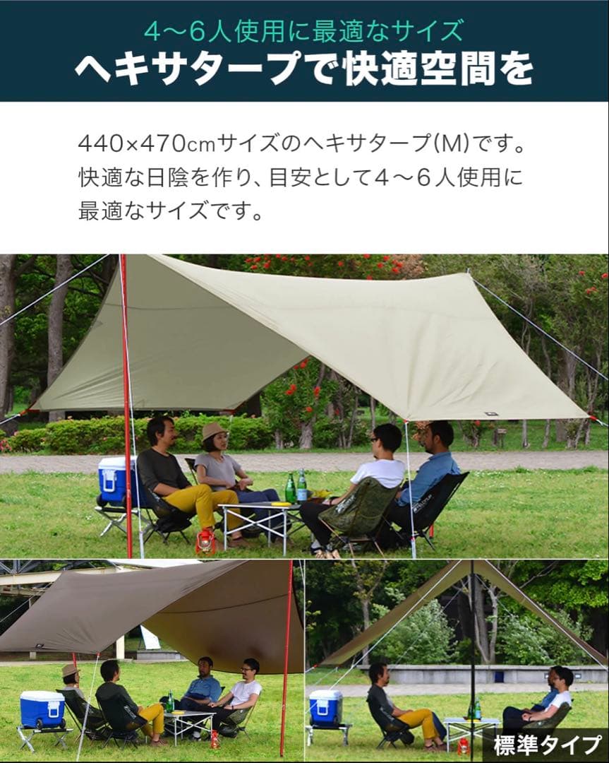 【未使用】FIELDOR ヘキサタープ ボルドー Mサイズ ポール付き