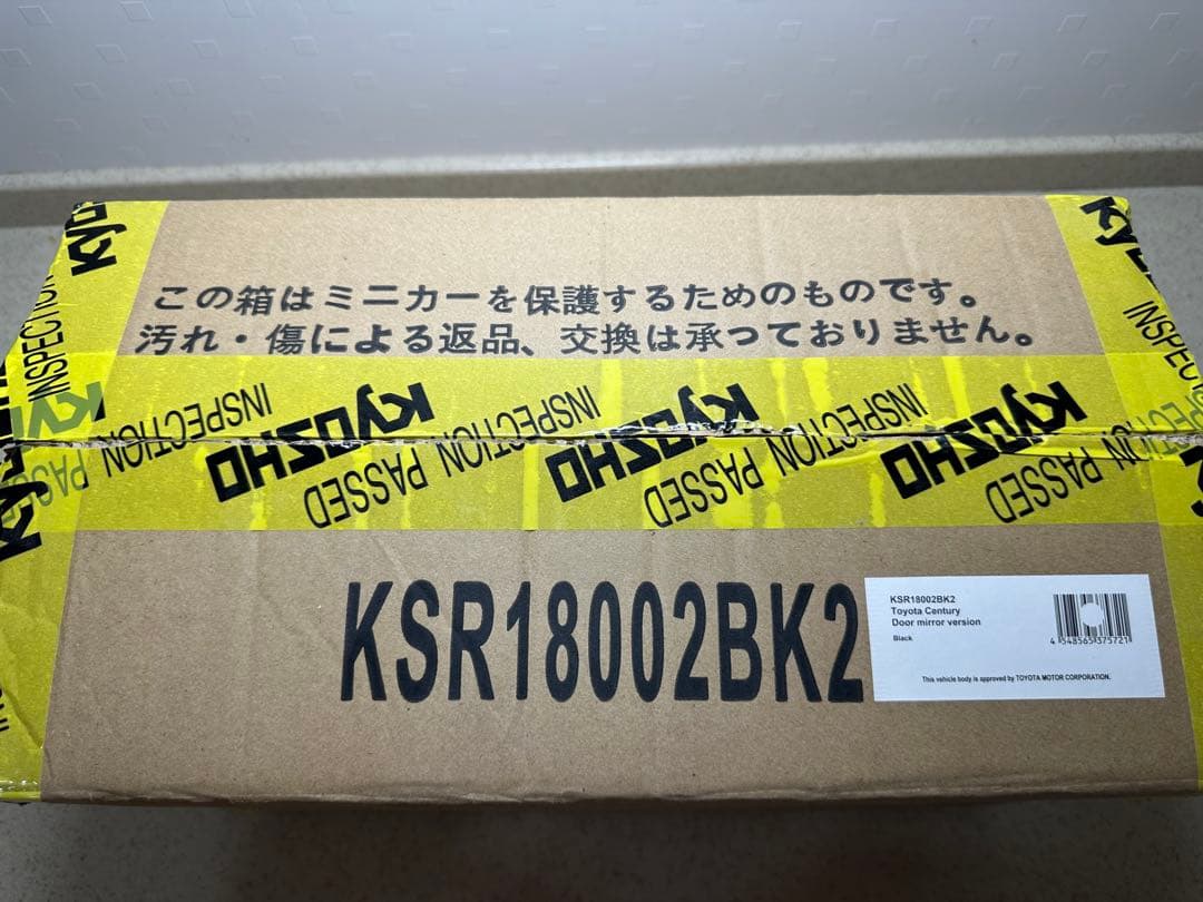 【新品未開封品】京商トヨタ センチュリー ドアミラー版 黒