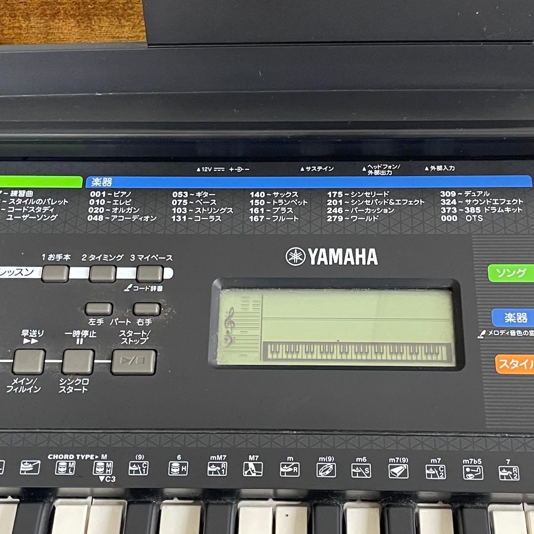 YAMAHA ヤマハ⭐️キーボード PSR-E253 2016年製 61鍵盤