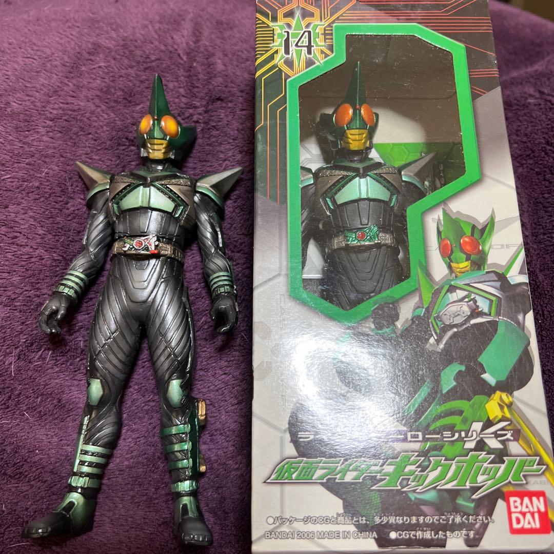 仮面ライダーキックホッパー　重塗装　ライダーヒーローシリーズK