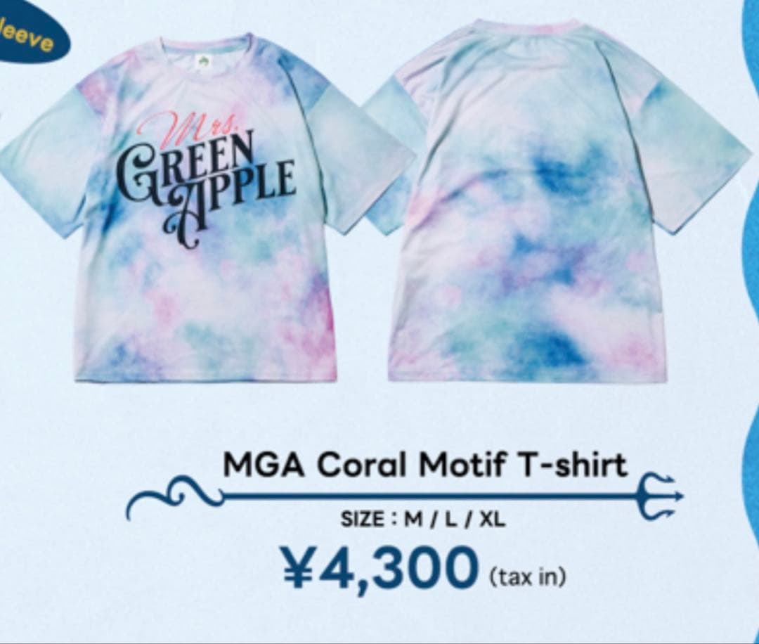 Mrs. GREEN APPLE Tシャツ タオル まとめ売り
