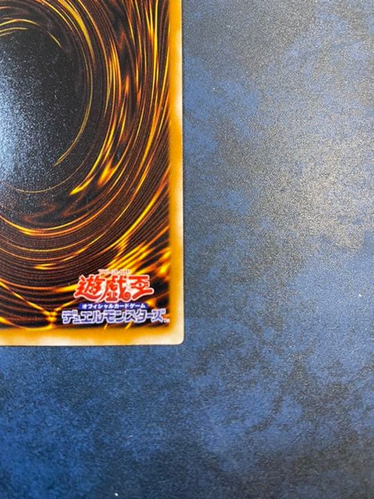 【美品】遊戯王 ブラック・マジシャン LN-53 レリーフ