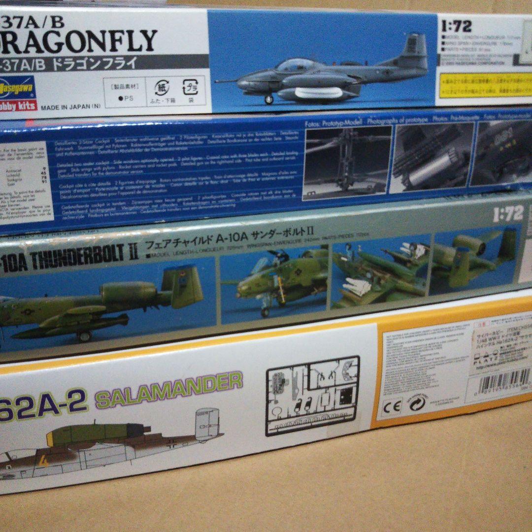 中古品　航空機プラモデル　 Ka-52/ハインケル /サンダーボルトII 他