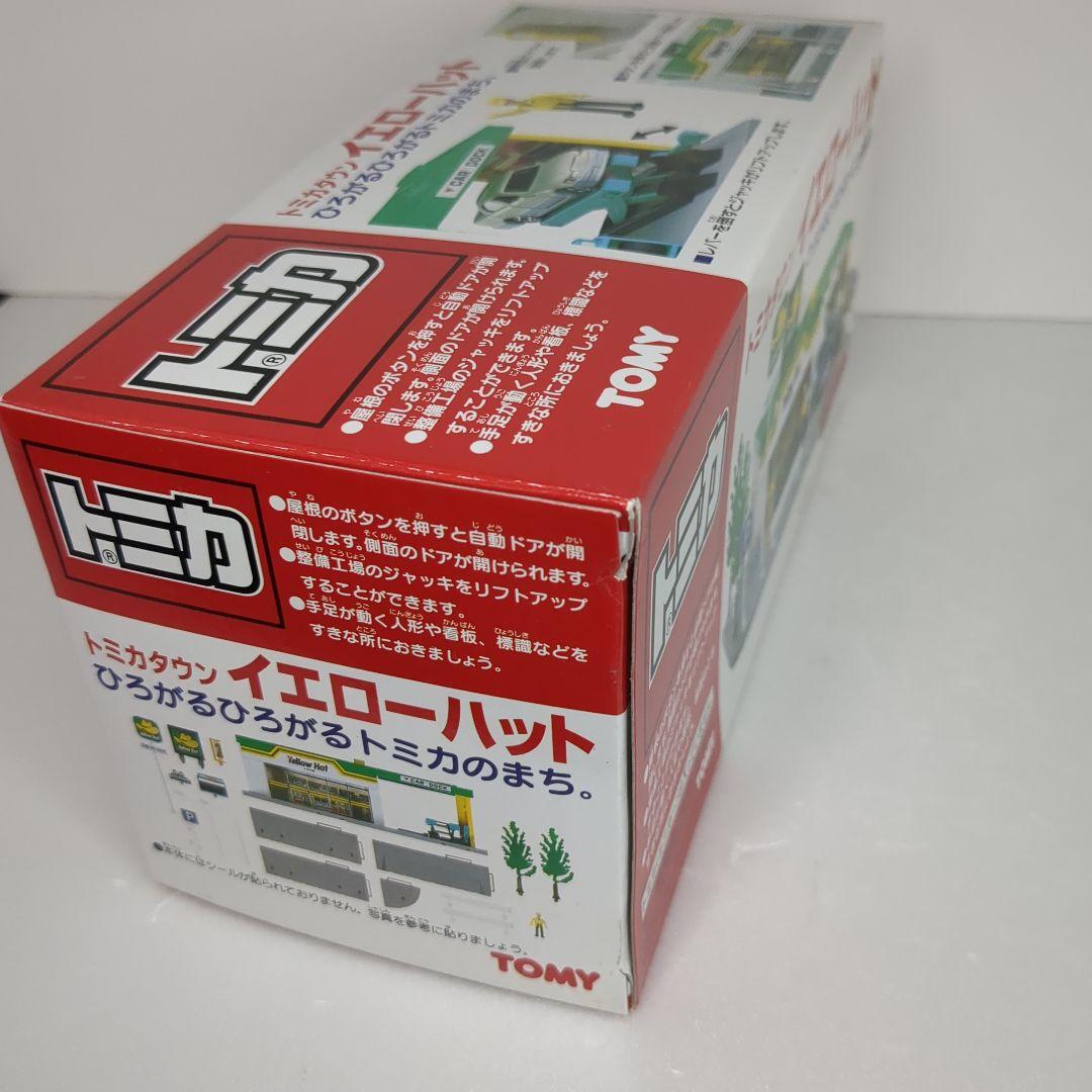 TOMY 旧 トミカタウン イエローハット完品 未使用に近い 希少 当時物