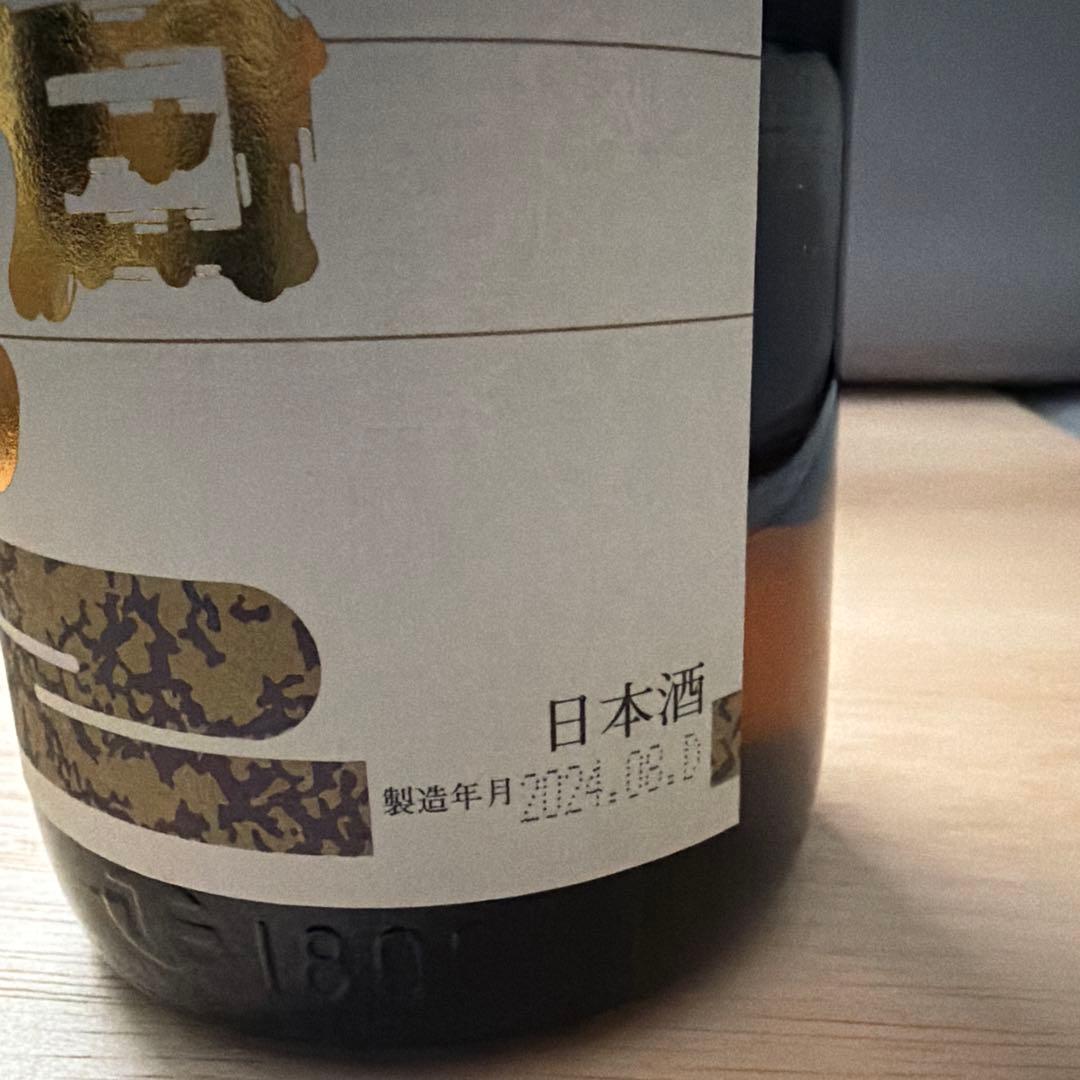 高木酒造　朝日鷹　生貯蔵　低温貯蔵　2本セット　飲み比べ