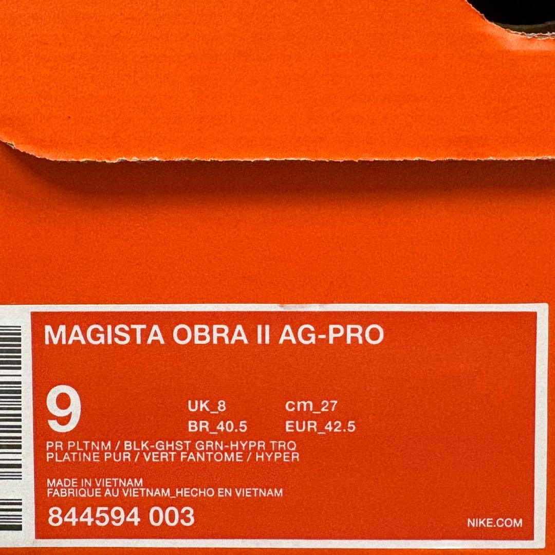 NIKE Magista Obra Ⅱ AG-PRO 27cm