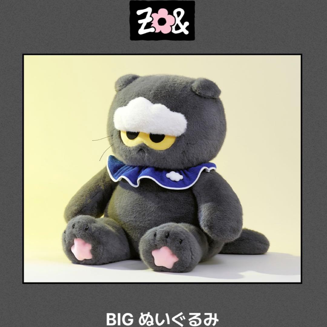 ZO&FRIENDS ZOA BIG ぬいぐるみ ポップアップ G-DRAGON