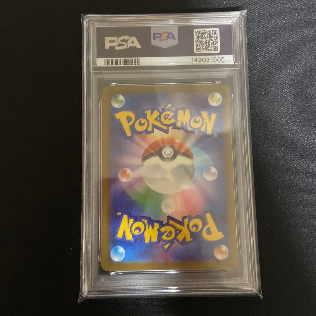 最安　ポケモンカードゲーム メガカイリューex MUR PSA10