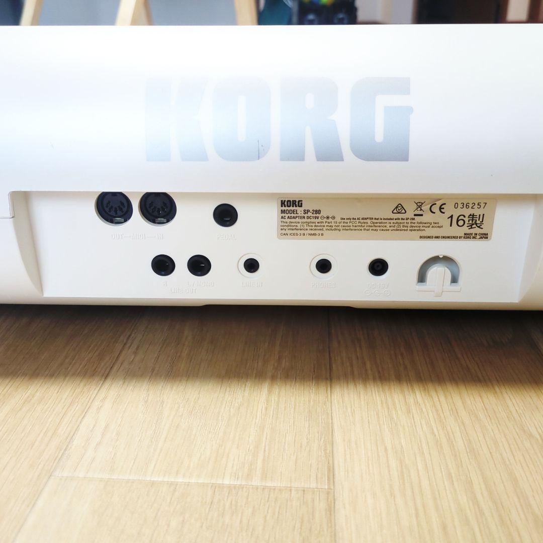 KORG SP-280-WH 電子ピアノ ホワイト 美品 88鍵盤 付属品多数