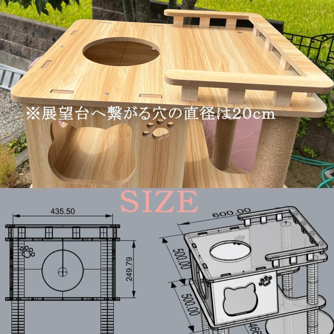 アウトレット　天空のキャットタワー 木製 宇宙船　展望台　大型 168cm