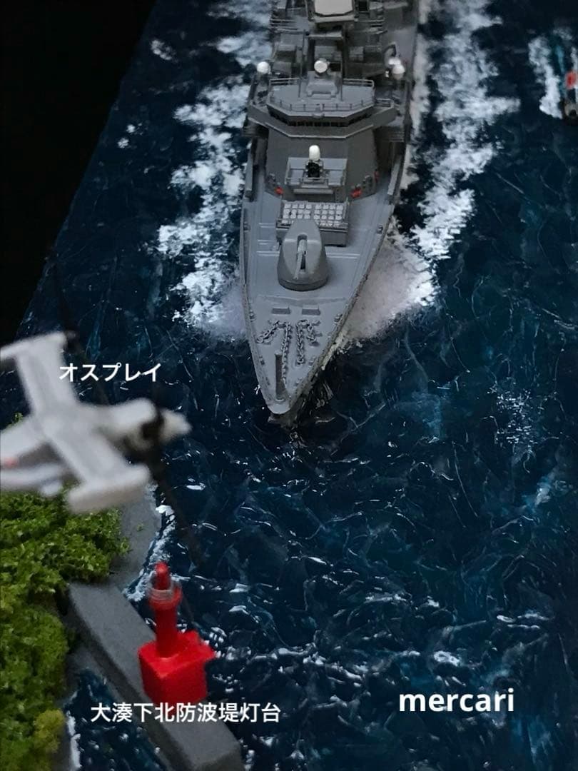 1／700 護衛艦まきなみ DD-112 オスプレイ【大湊下北防波堤灯台】
