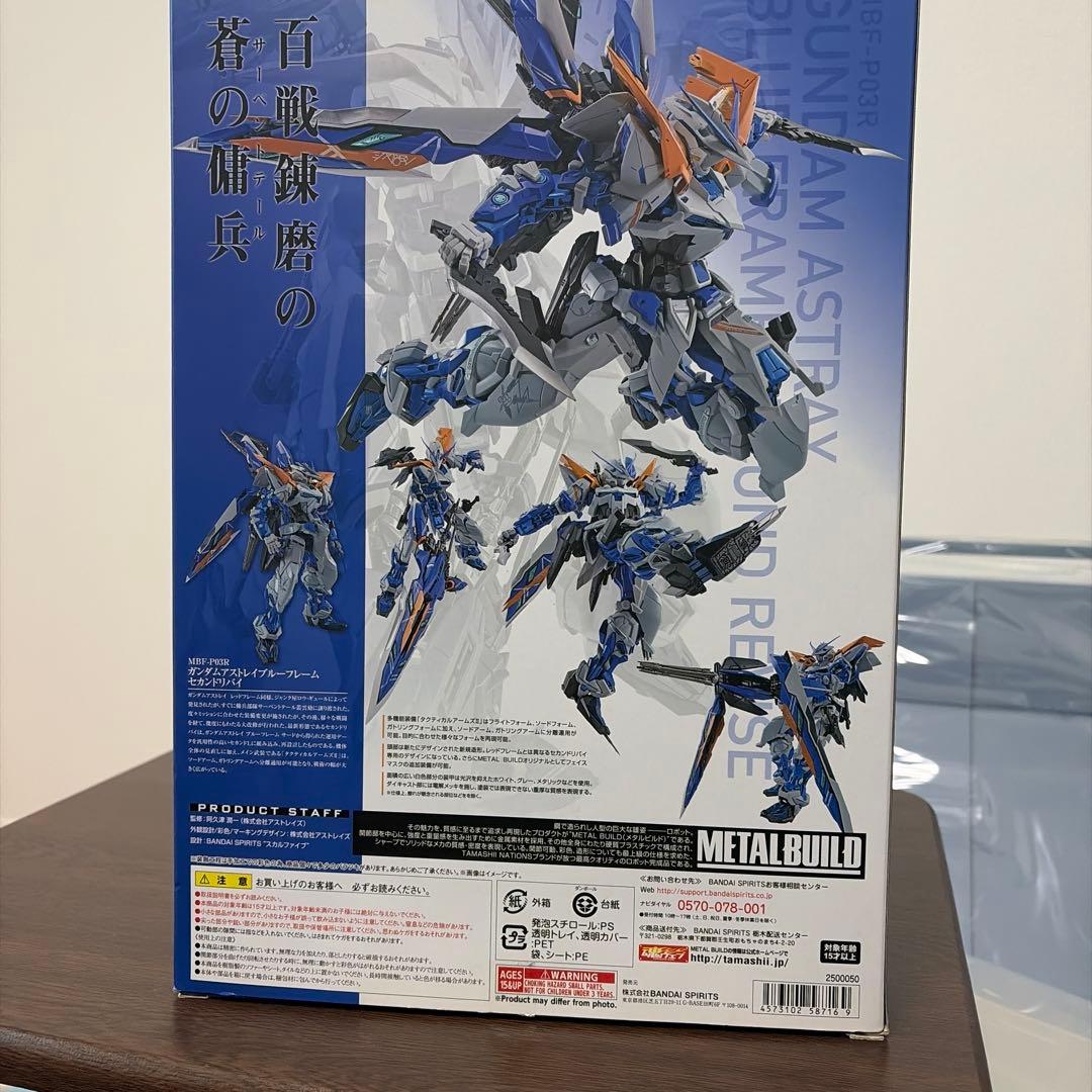 L BUILD ガンダムアストレイ ブルーフレームセカンドリバイ 「機…