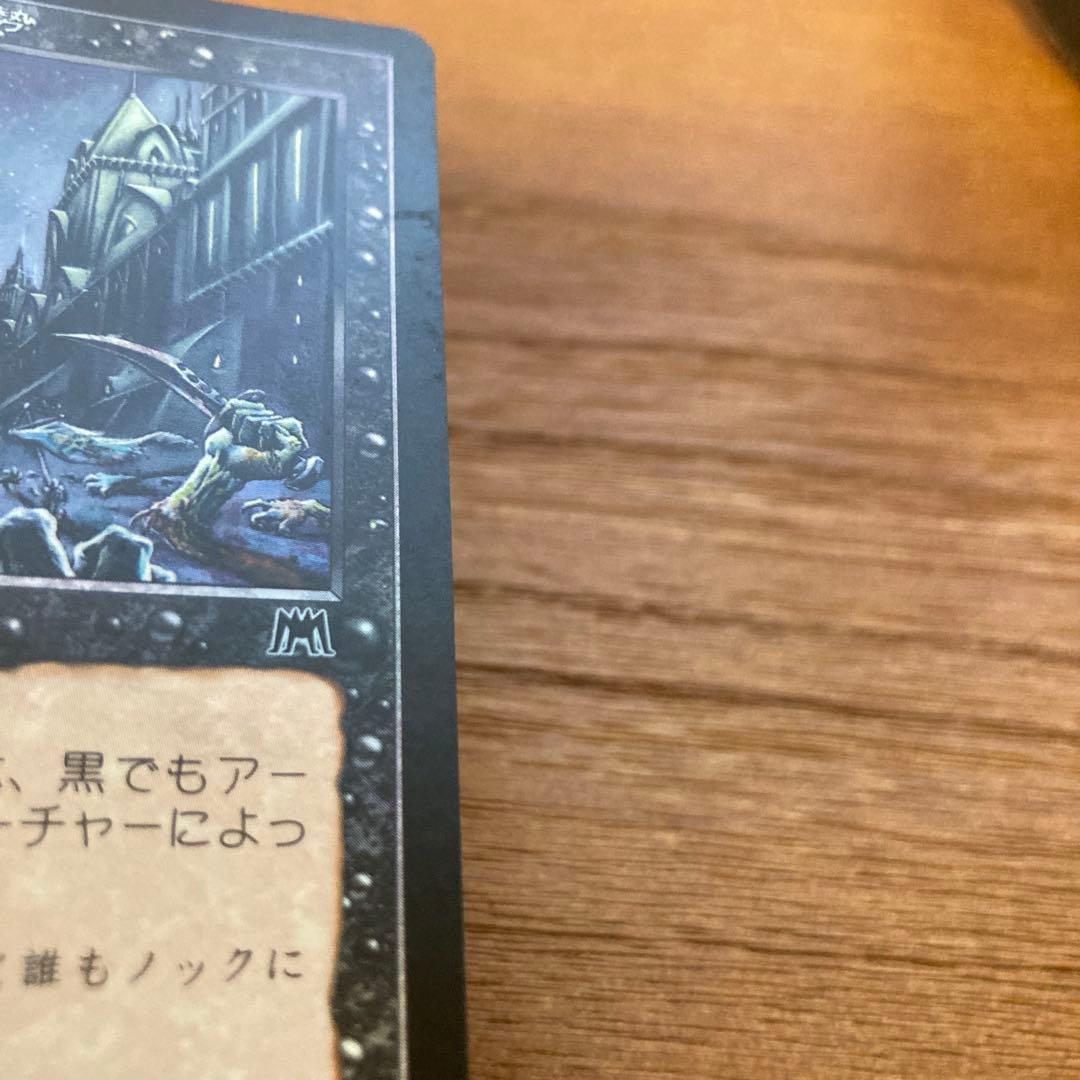 MTG 切り刻まれた軍勢　日本語foil エラーカード1まい