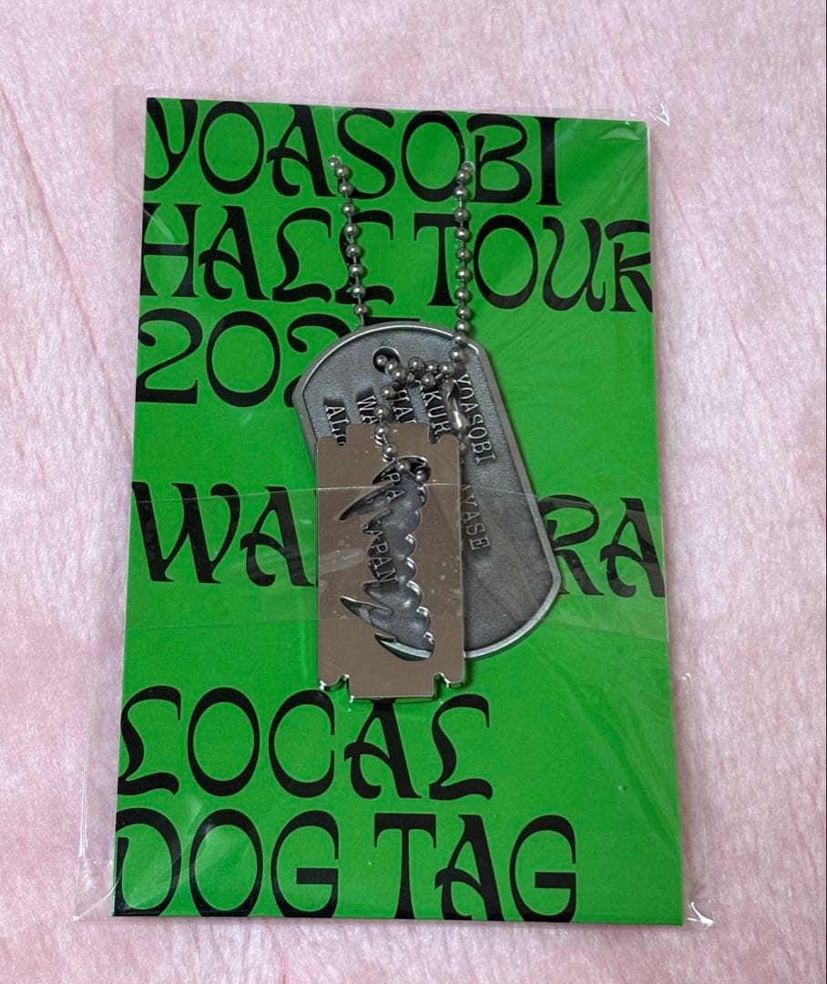 YOASOBI WANDARA Dog Tag ドッグタグ 山口 ホールツアー