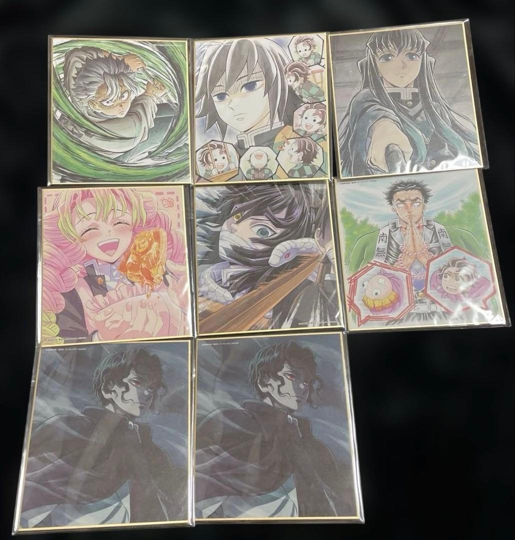 鬼滅の刃 イラスト複製ミニ色紙 柱稽古編 8点セット