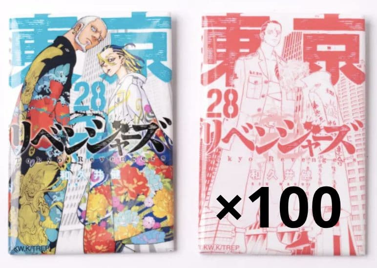 東京リベンジャーズ コミック缶バッジ 今牛若狭 荒師慶三 100点