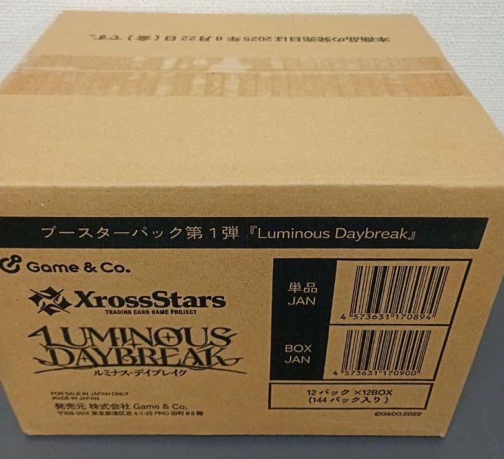 XROSS STARS クロススターズ ルミナスデイブレイク　カートン　未開封⑤