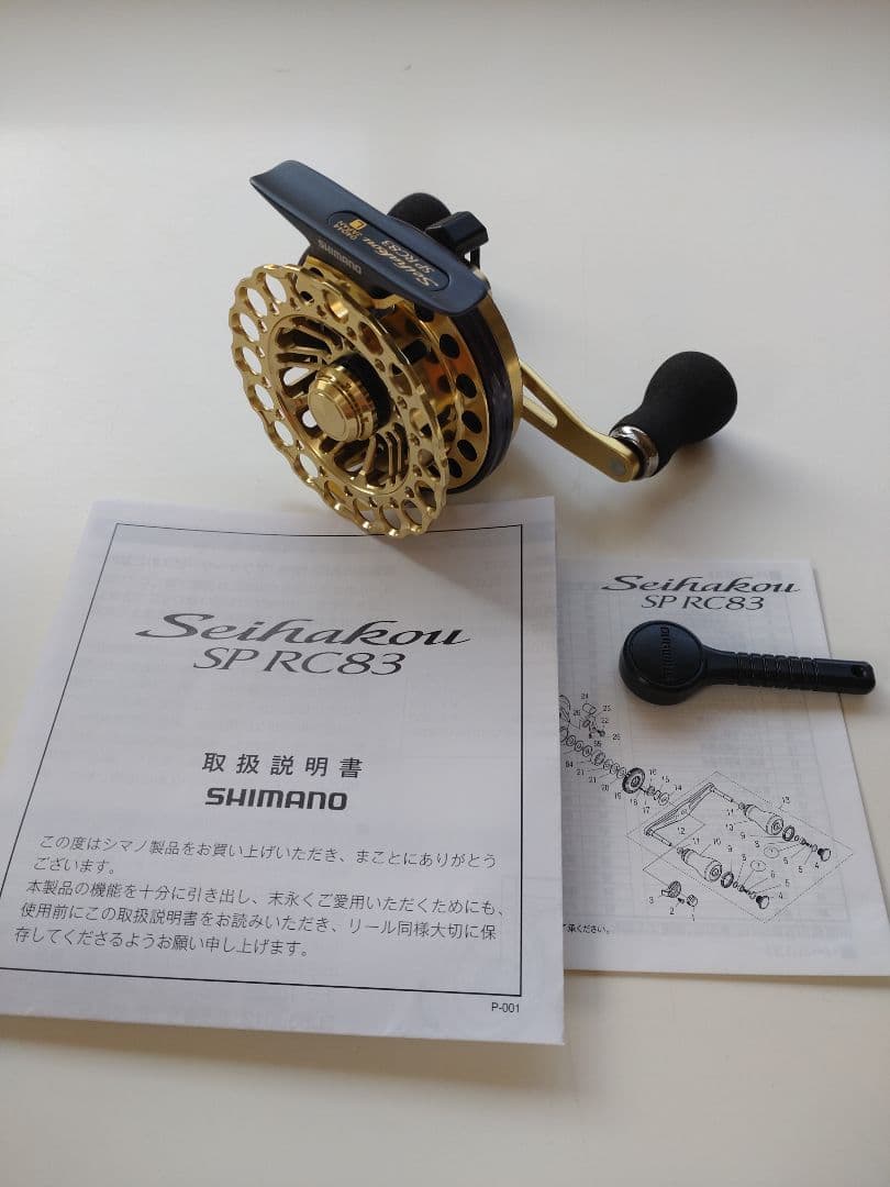 筏カセ SHIMANO セイハコウSPRC83 レフトハンドル ゴールド