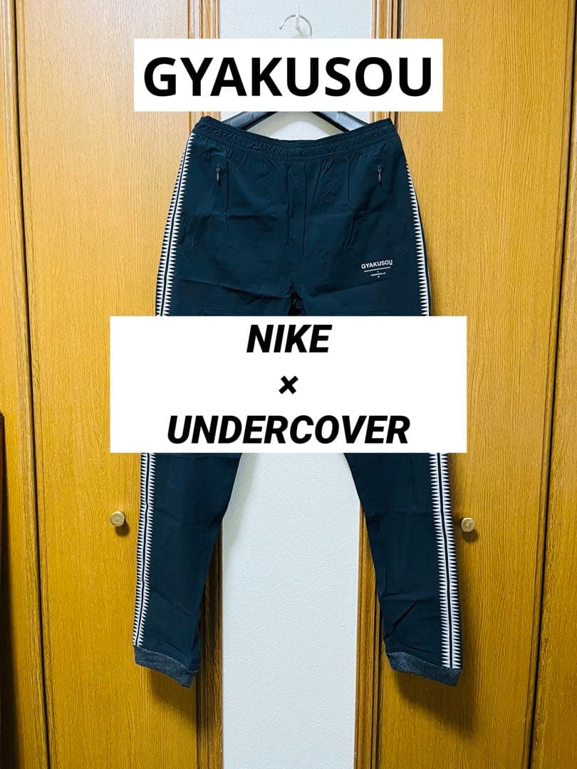 極美品!!希少!! GYAKUSOU Nike×Undercover サイズS