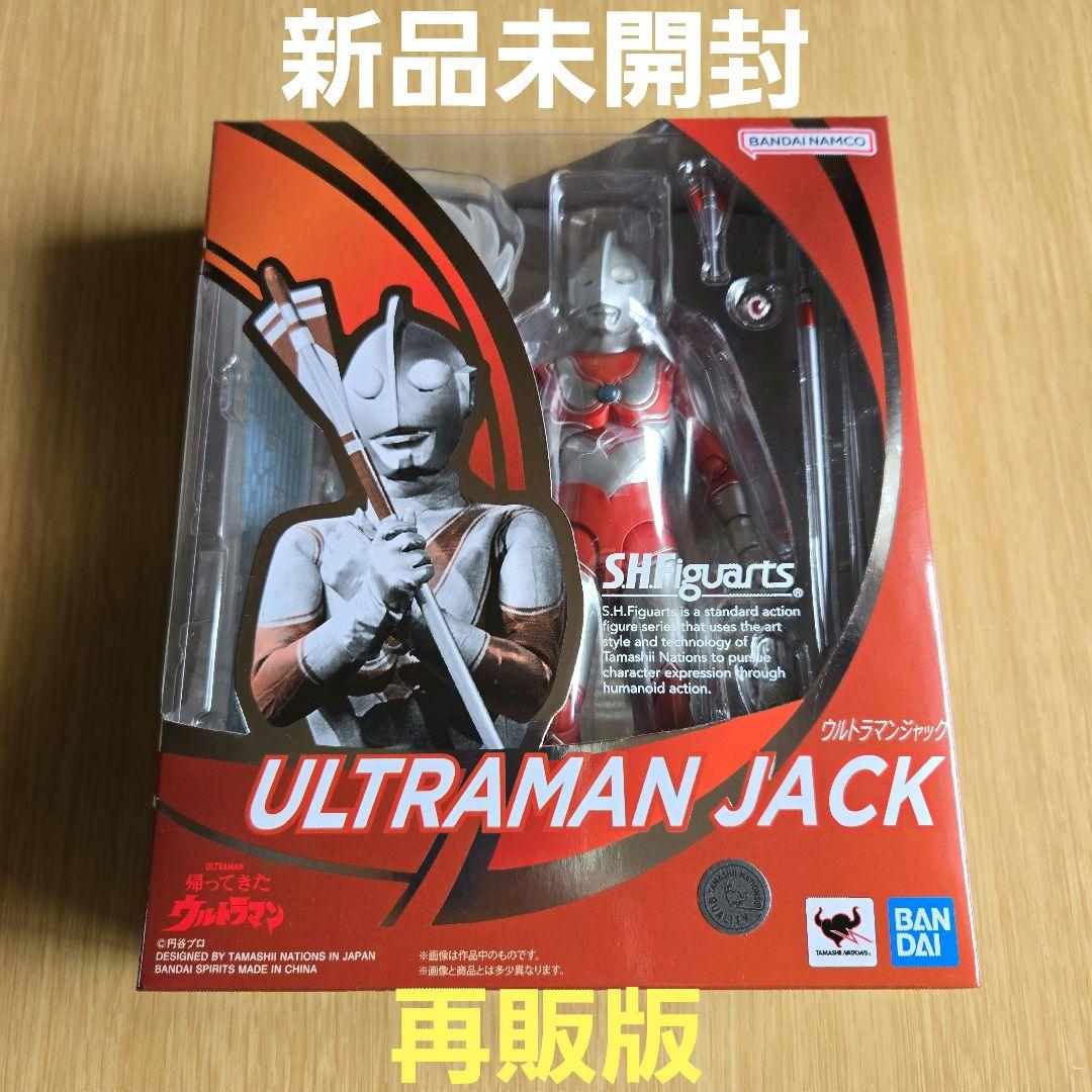 S.H.Figuarts ウルトラマンジャック 帰ってきたウルトラマン 帰マン