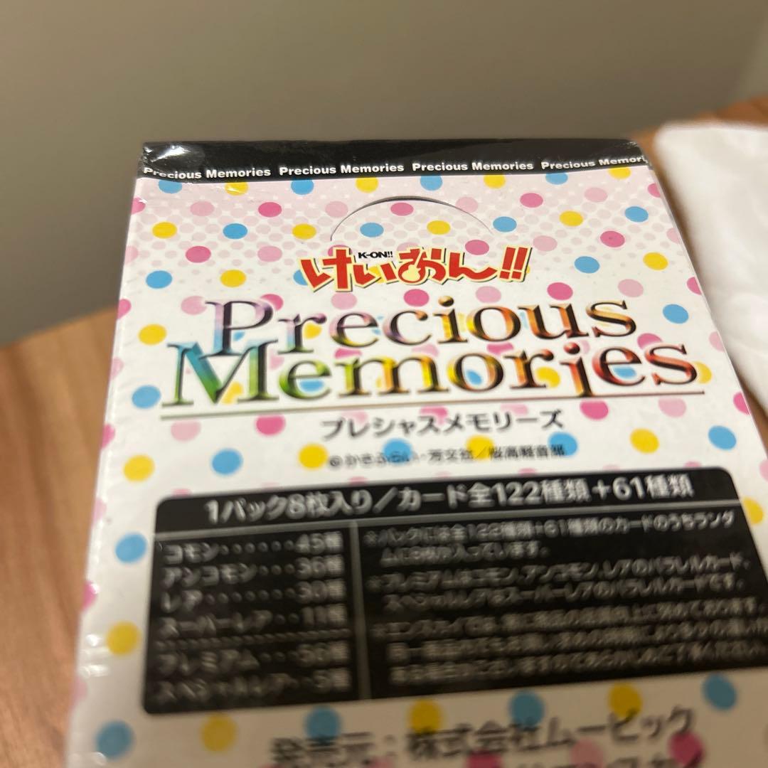 カ*ジ様 Precious Memories Part 2 けいおん！！ BOX
