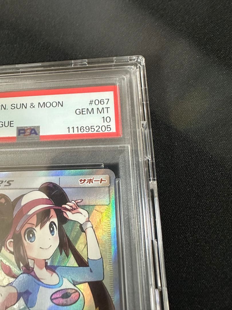 ポケモンカードゲーム メイ SR psa10 ドリームリーグ