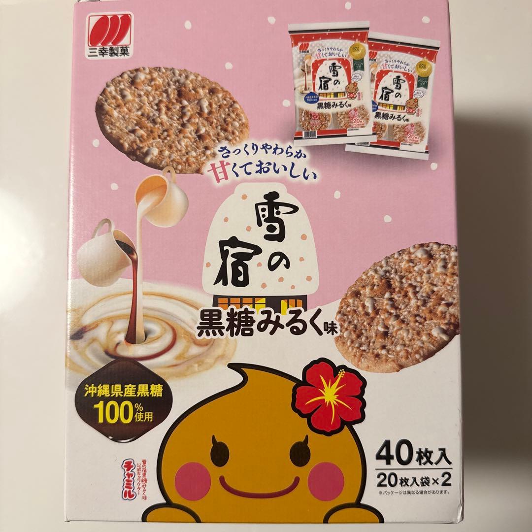 お菓子 こども 限定 ご褒美 懐かし 詰め合わせ プライズ 激安 お買い得 ⑩⑤