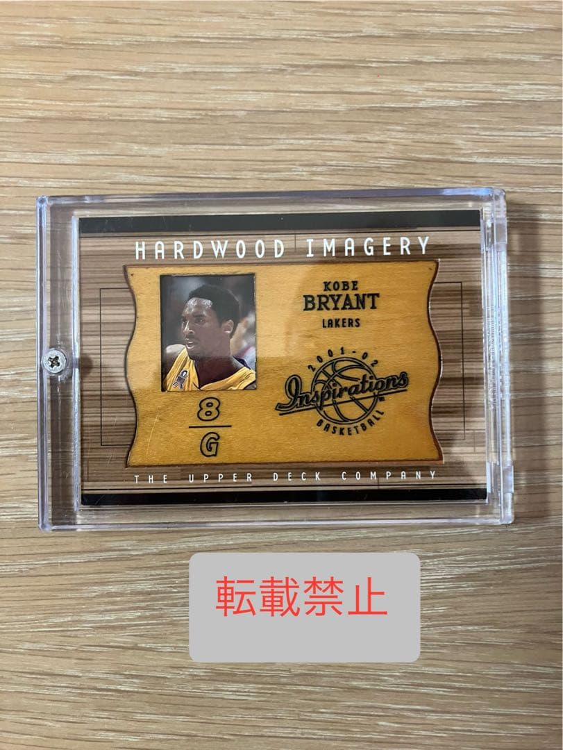 UD Inspirations Kobe Bryant カード