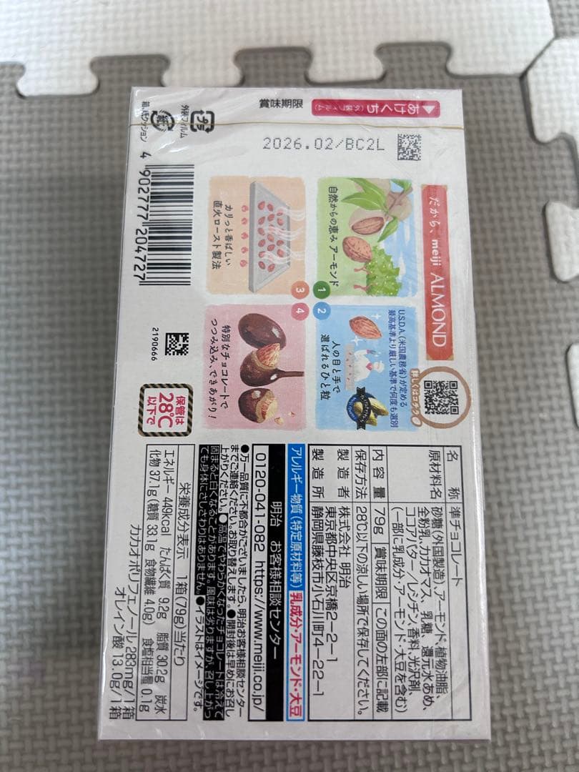 mama.　食品詰め合わせ