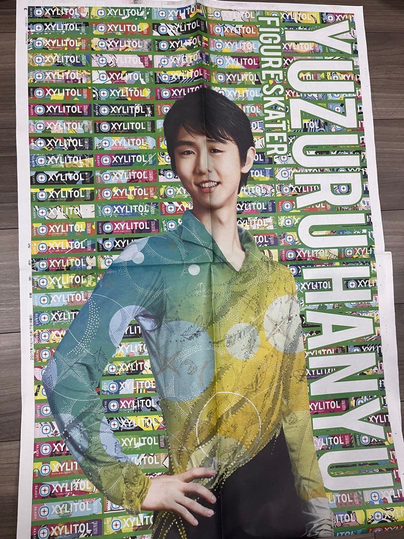 即購入可 ⭐︎ 羽生結弦　新聞　2015〜2019 まとめ売り　131冊分