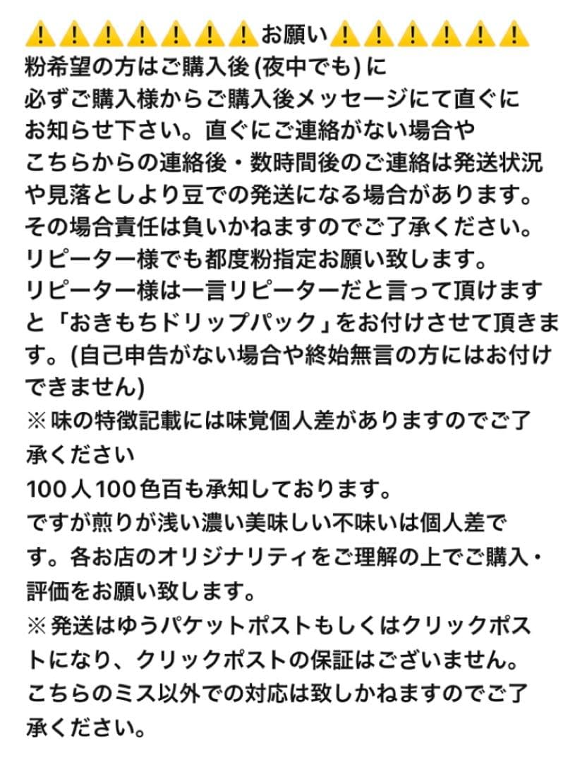 自家焙煎 自由に選べる 珈琲豆