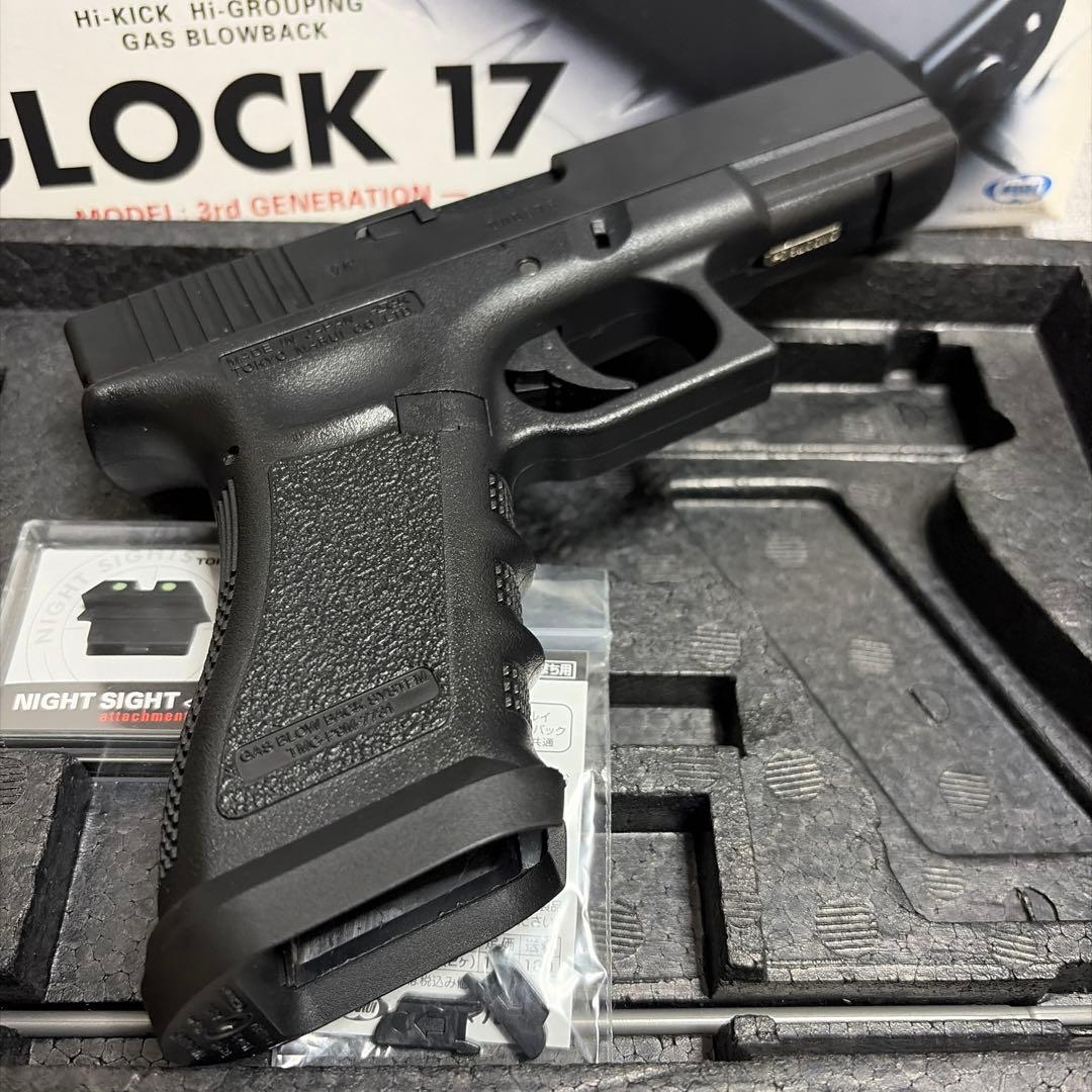 TOKYO MARUI グロック17 3rdジェネレーション ガスガン