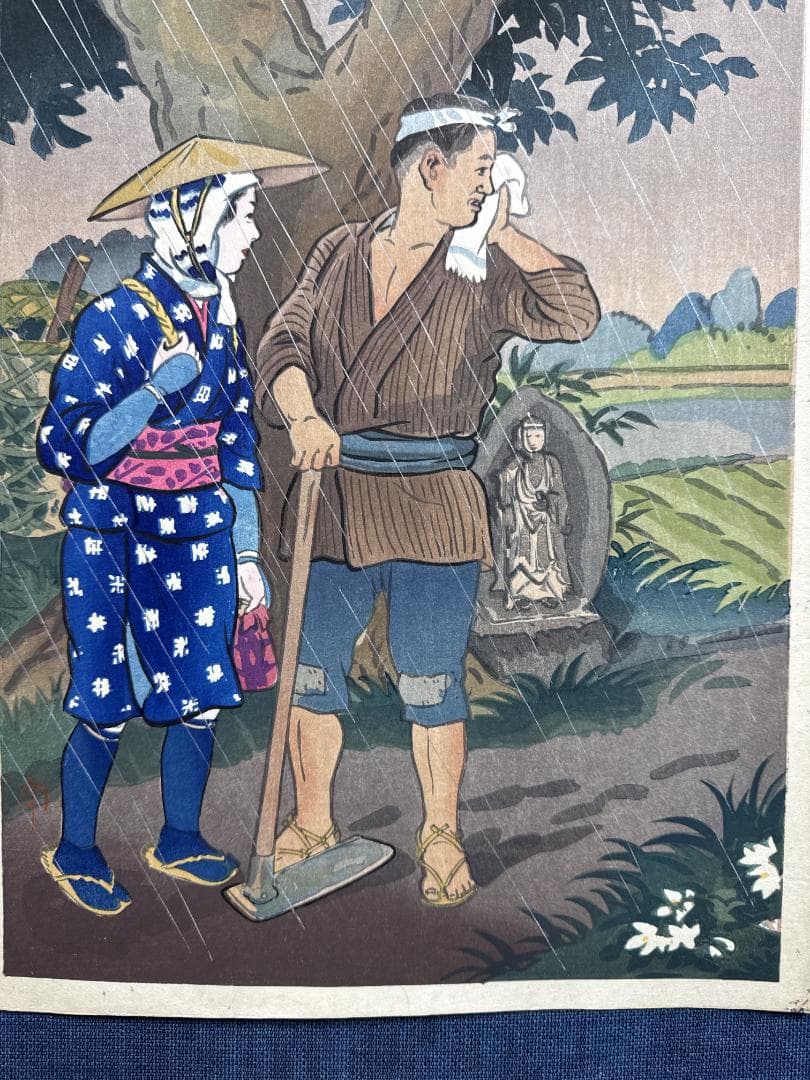 日吉 守 木版画「雨宿り」