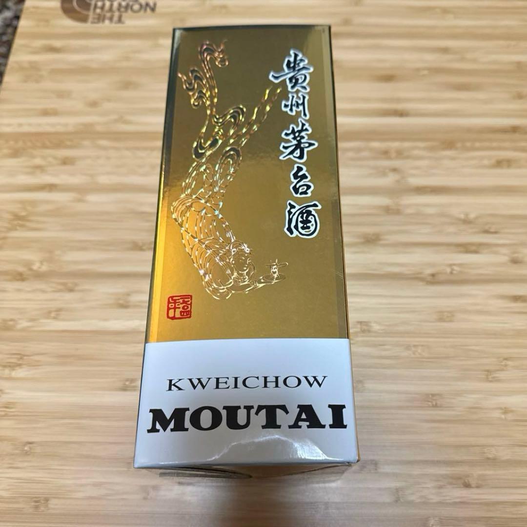 中国高級酒 MOUTAI WULIANGYE セット