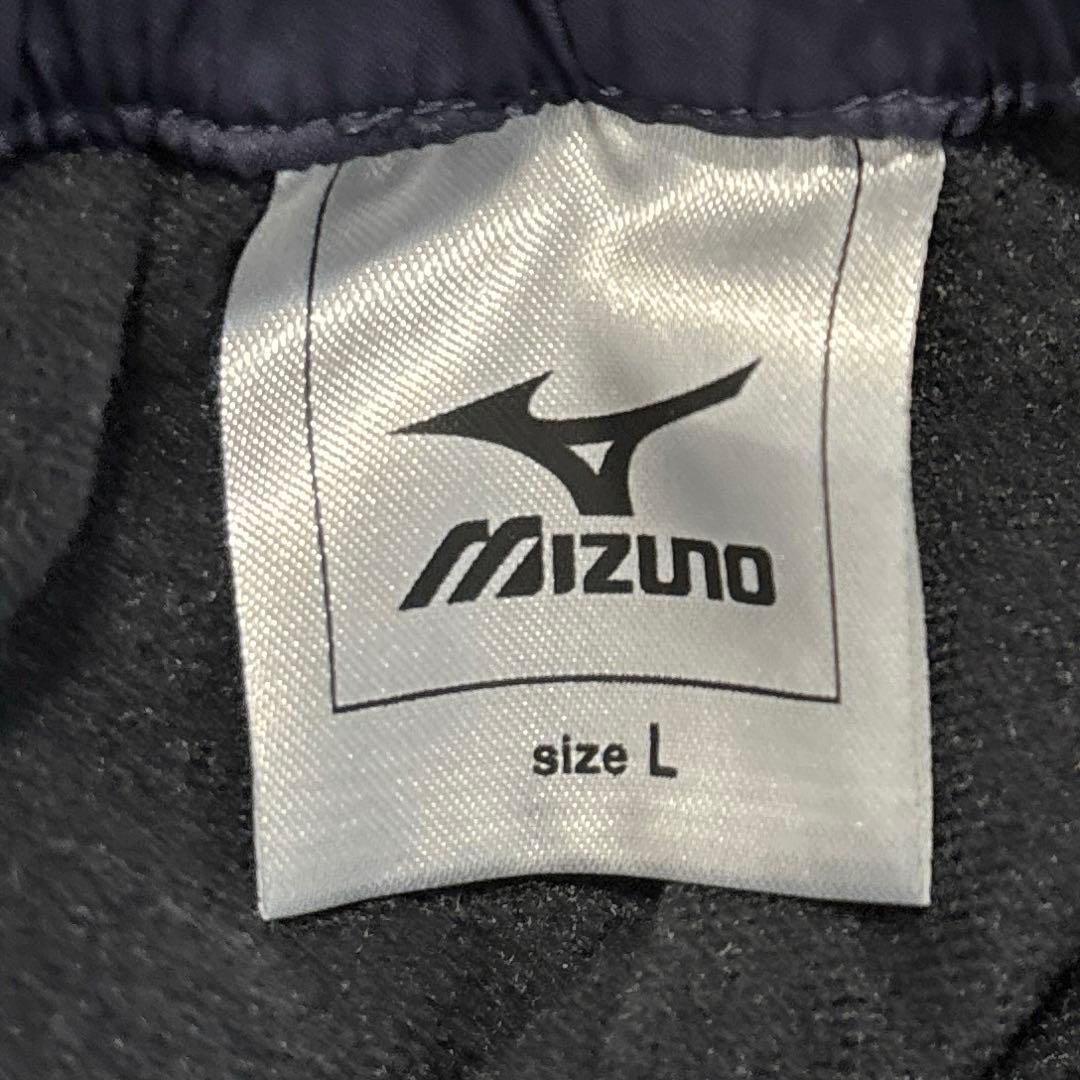 MIZUNOミズノ ウインドブレーカー 上下 セット 裏起毛 ジャケット ズボン