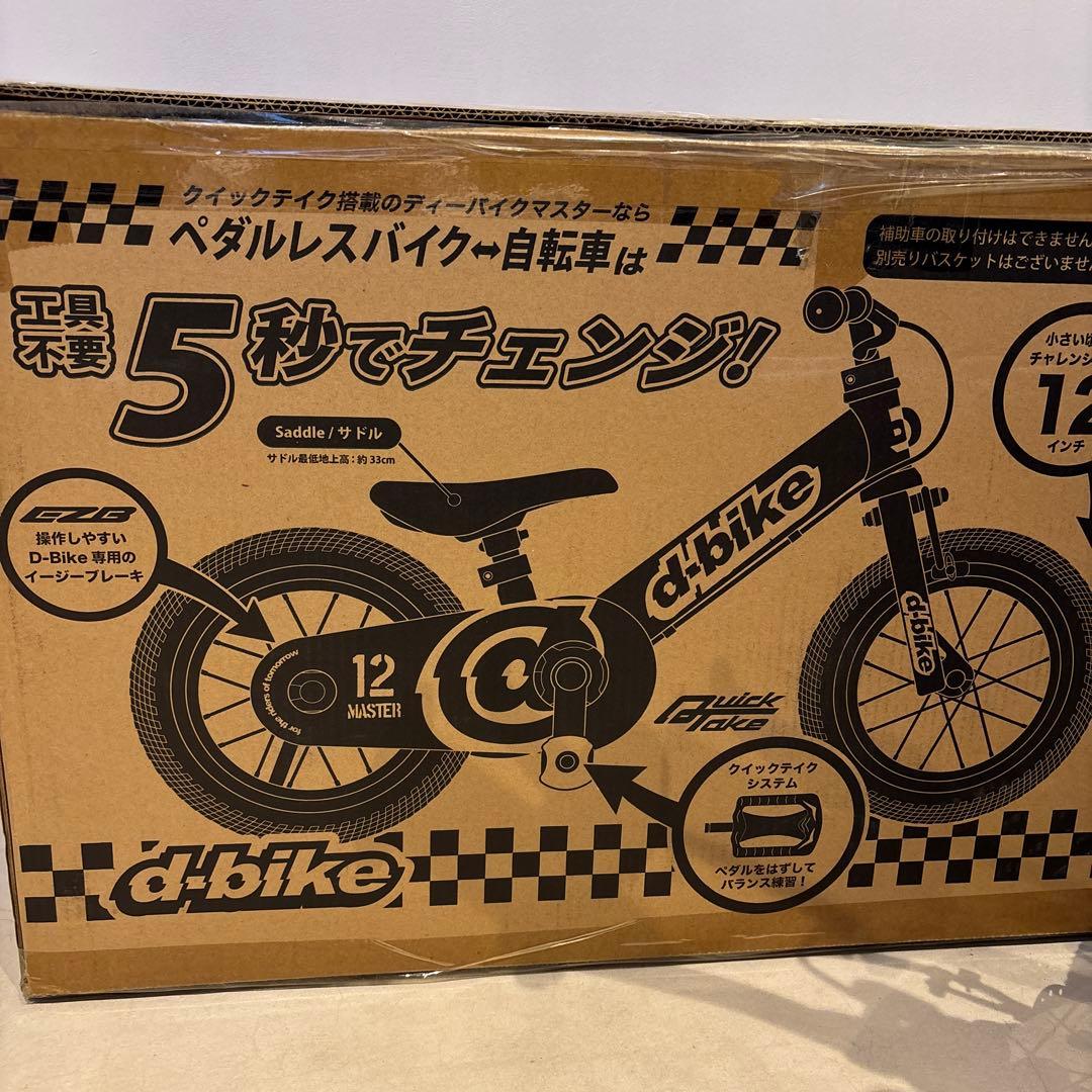 d-bike ディーバイク　12インチ　ベイビーピンク