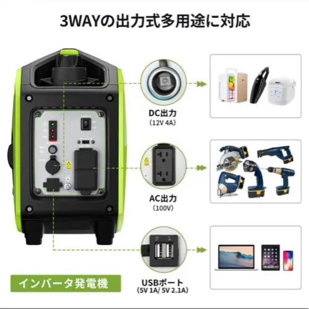 専用カバーとオイルと携行缶付き　EENOUR インバーター発電機 GS1800i