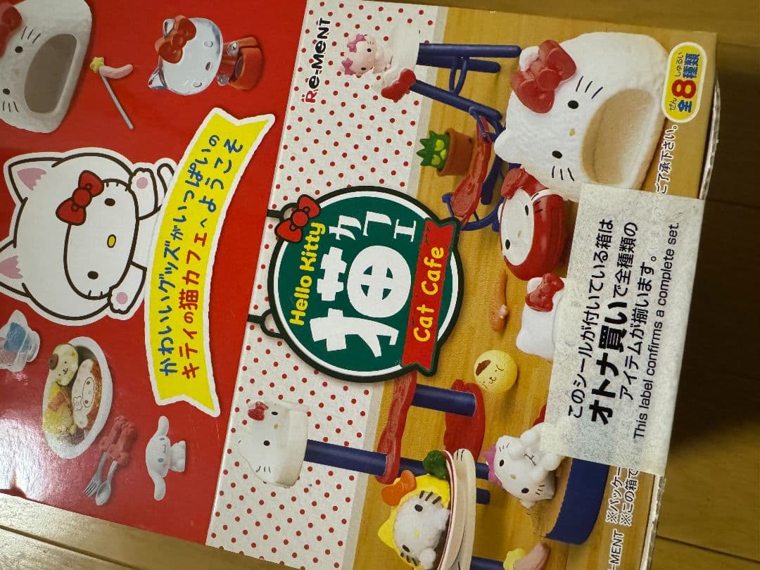 リーメント ぷちサンプル ハローキティ 猫カフェ