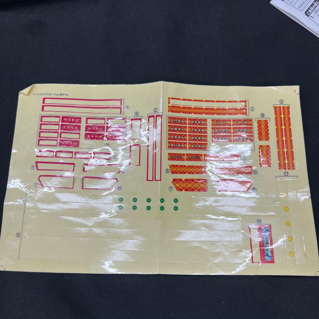 K*。様 C1【ジャンク】TAIYO アートトラック　デコトラ　雲龍　RCカー