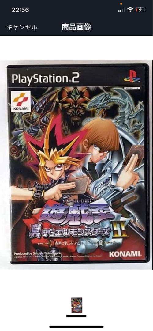 送料無料　新品未開封 遊戯王 ジグソーパズル 1000ピース 完成図付き