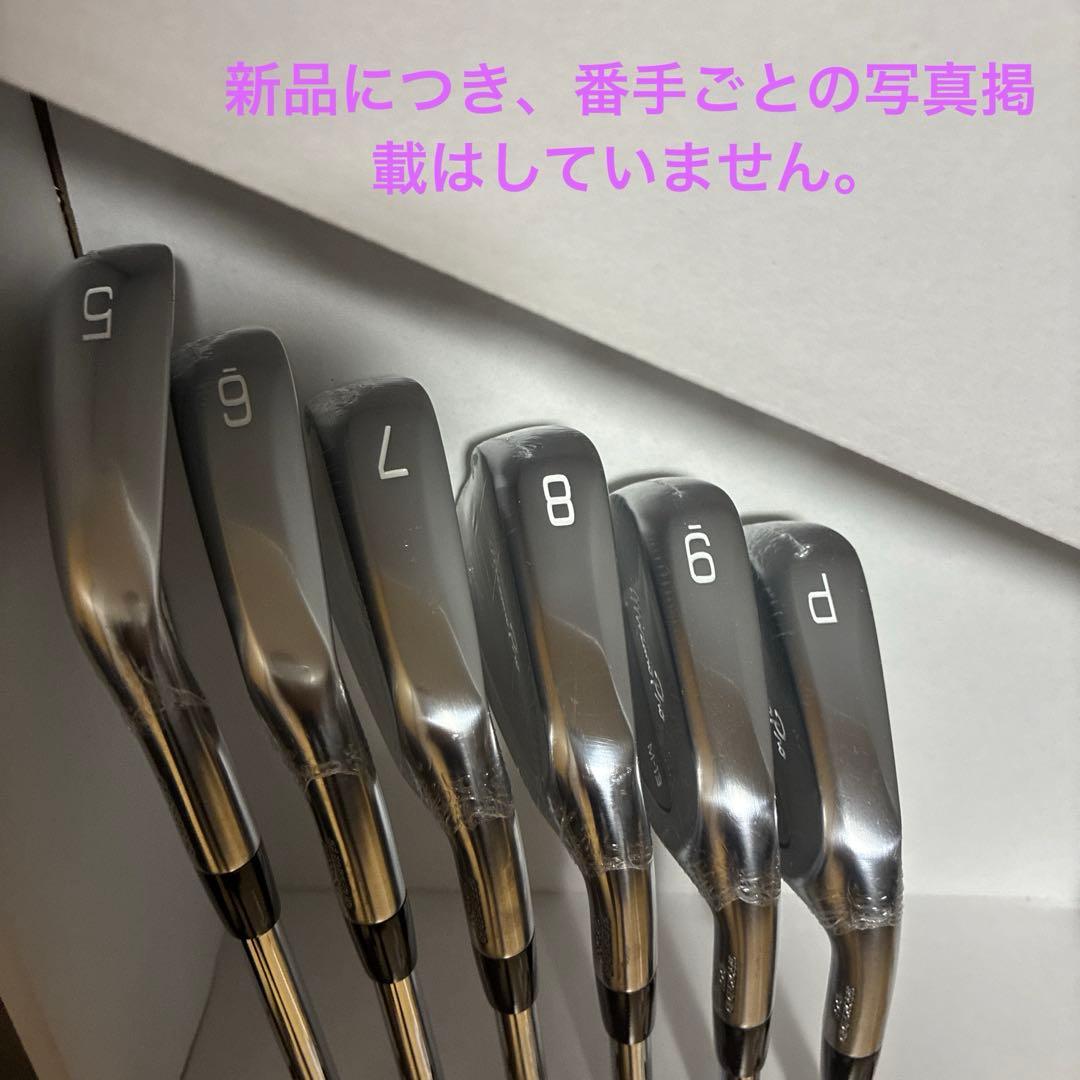 新品Mizuno Pro M-13 6s modus3 tour110