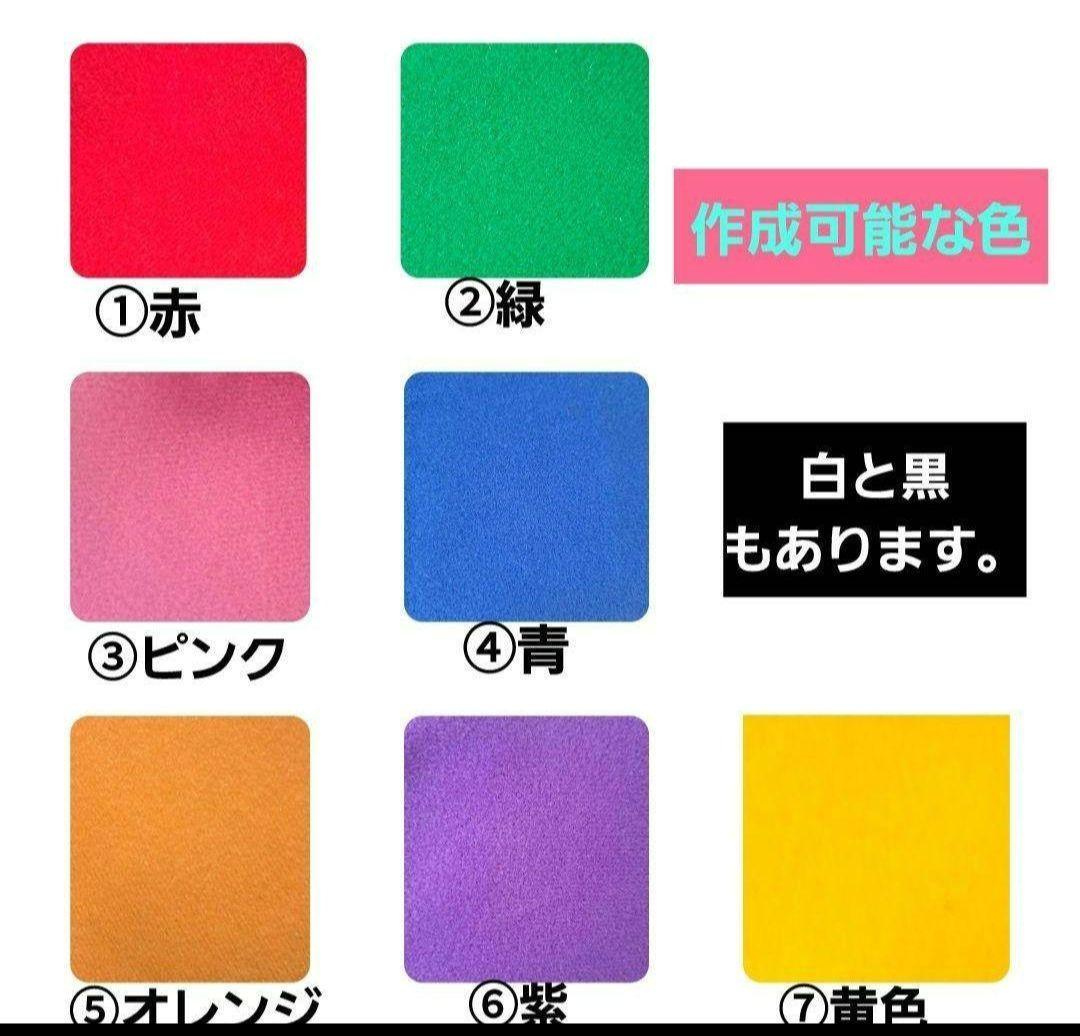 ちびスト　WEST，　衣装　服　猿