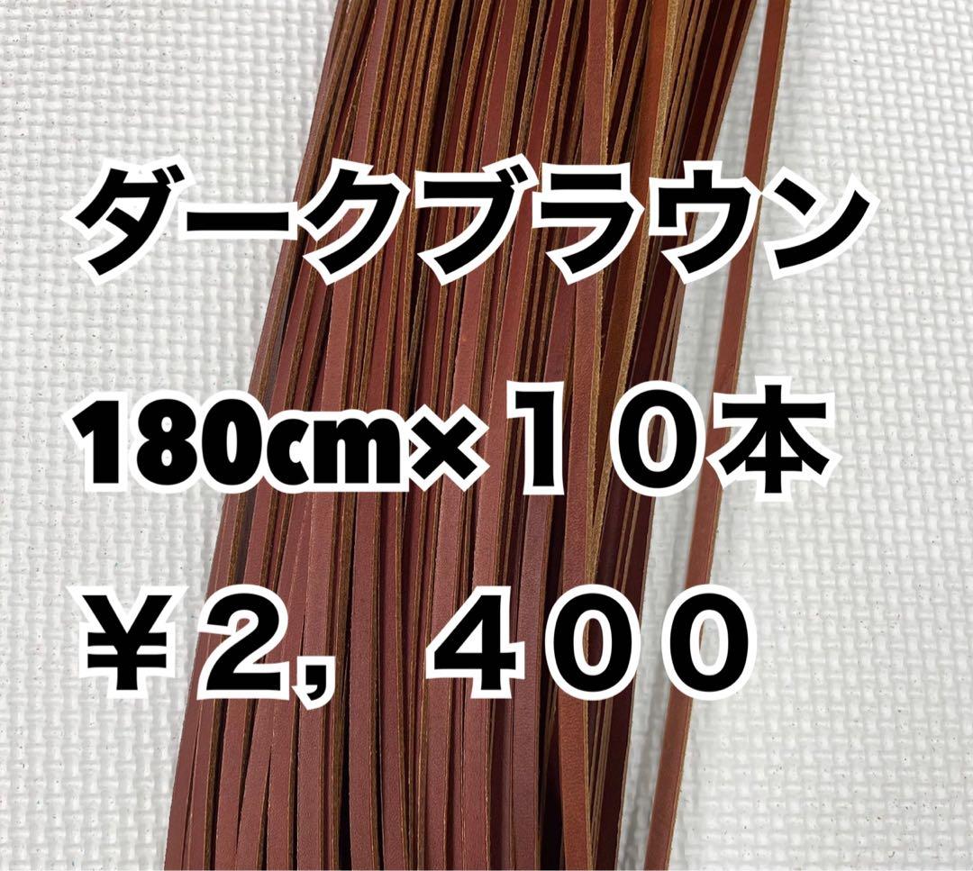 黒芯白8、キャメル10、タン濃10、ダークブラウン10